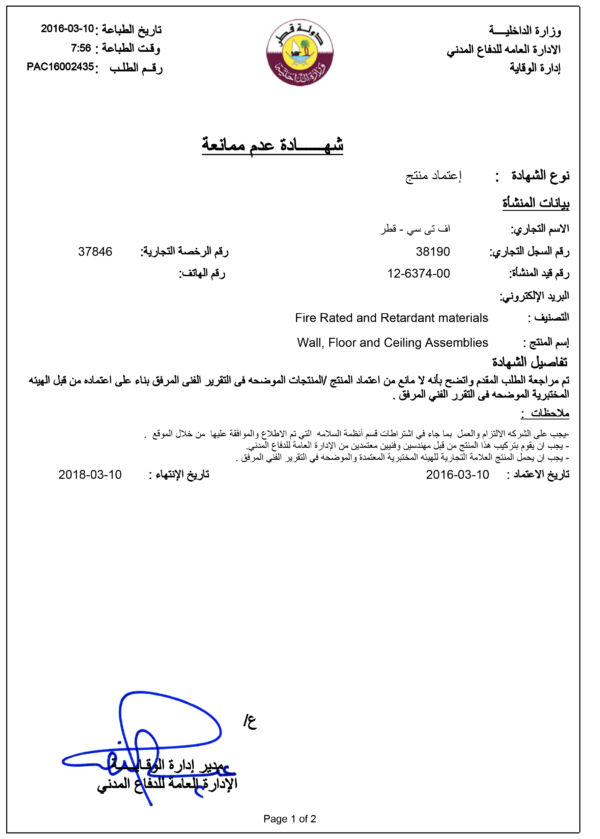 Certificate – Dorce